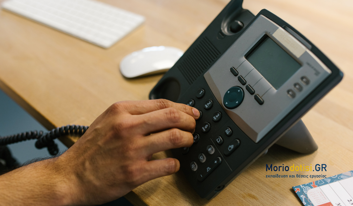 Cosmote e-Value: Δουλειά σε 21 περιοχές : moriodotisi.gr