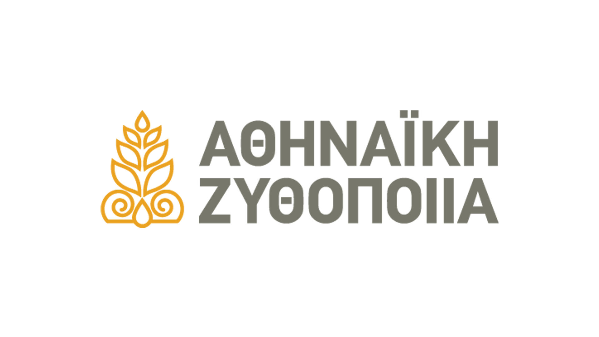 Αθηναϊκή Ζυθοποιία: Κενές θέσεις σε πέντε περιοχές : moriodotisi.gr