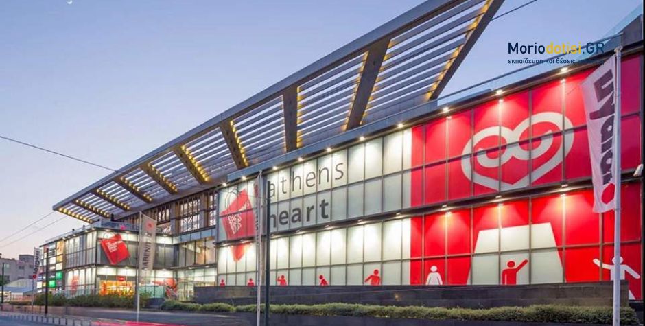 Το εμπορικό κέντρο Athens Heart μετατρέπεται σε κτίρια γραφείων ...