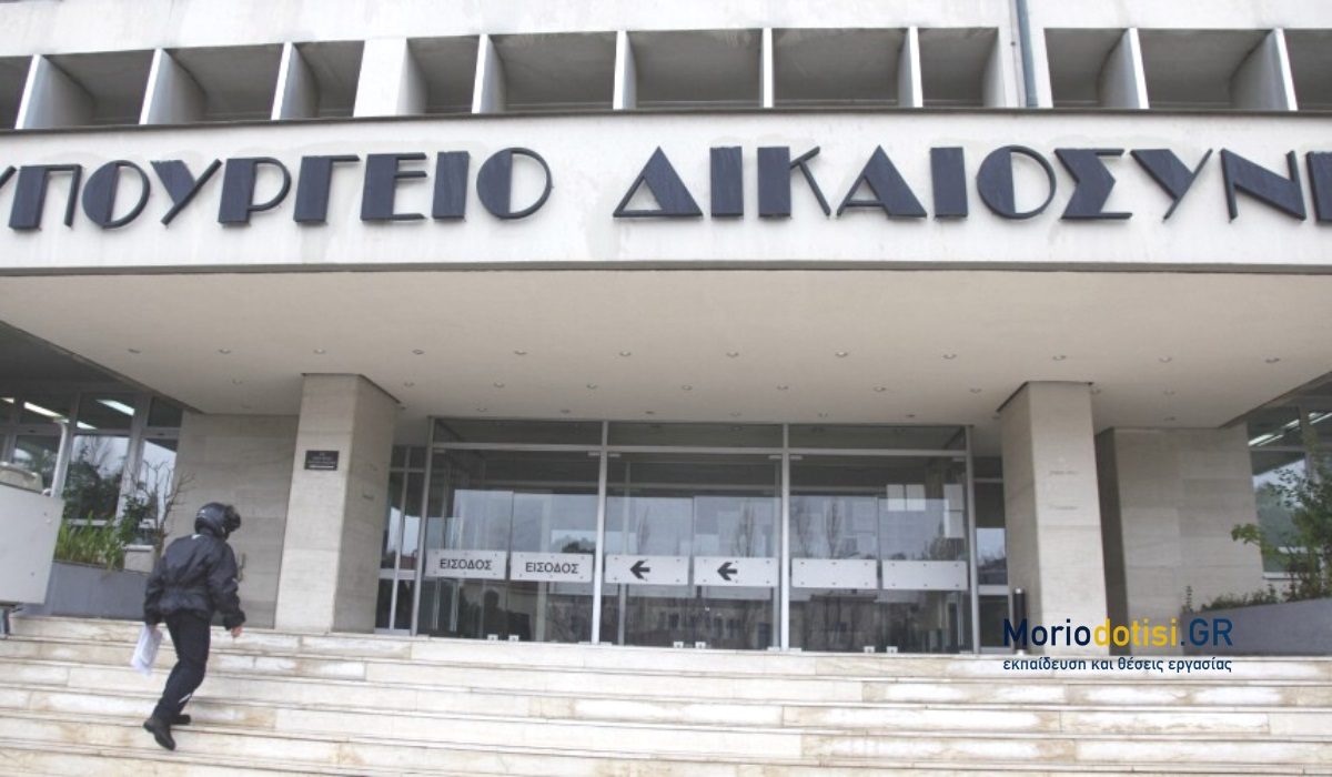 Ο υπουργός Δικαιοσύνης Γ. Φλωρίδης θέτει εκτός υπηρεσίας τρεις ...