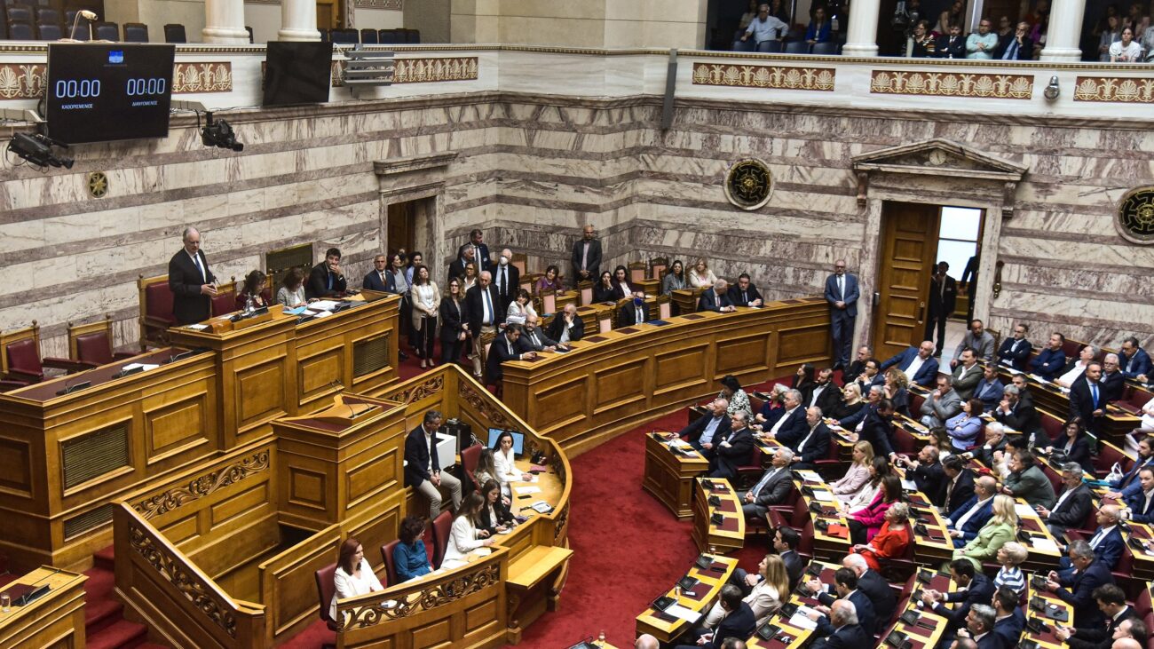 Βουλή: Τι προβλέπει το νέο αυστηρότερο νομοθετικό πλαίσιο για την ...