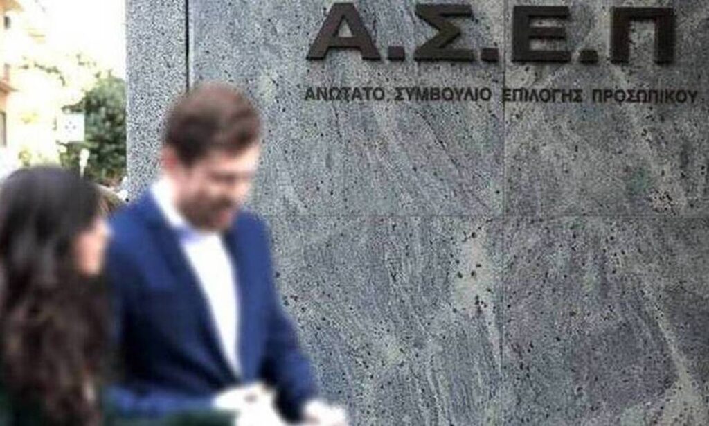 ΑΣΕΠ 8Κ/2024: Έκλεισαν οι αιτήσεις για τις 2.217 μόνιμες θέσεις στο ...