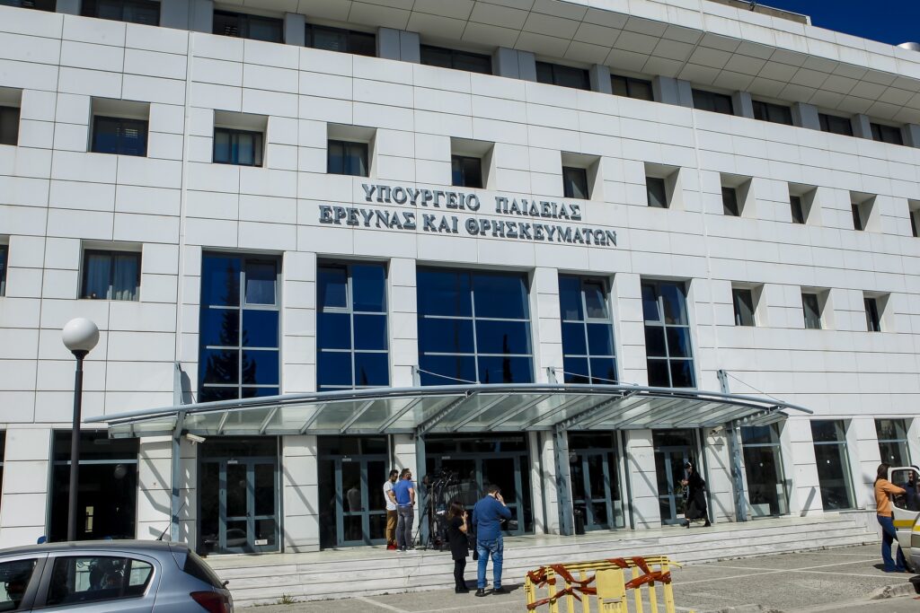 Επαναφοίτηση μαθητών στα Νηπιαγωγεία για το σχολικό έτος 2025-2026 – Τι ...