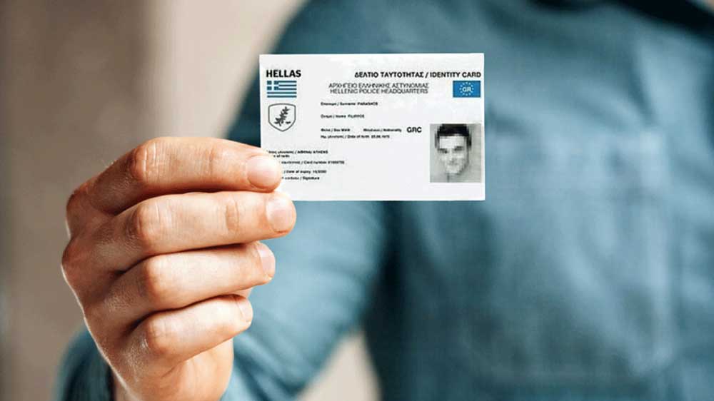 Νέα ταυτότητα: Πότε λήγει η διορία για την έκδοση της - moriodotisi.gr