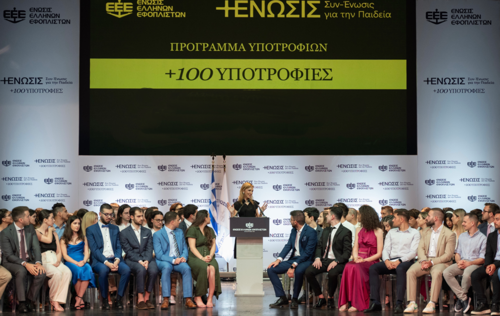Οι 100 υποτροφίες της Ένωσης Ελλήνων Εφοπλιστών, οι προϋποθέσεις και η ...