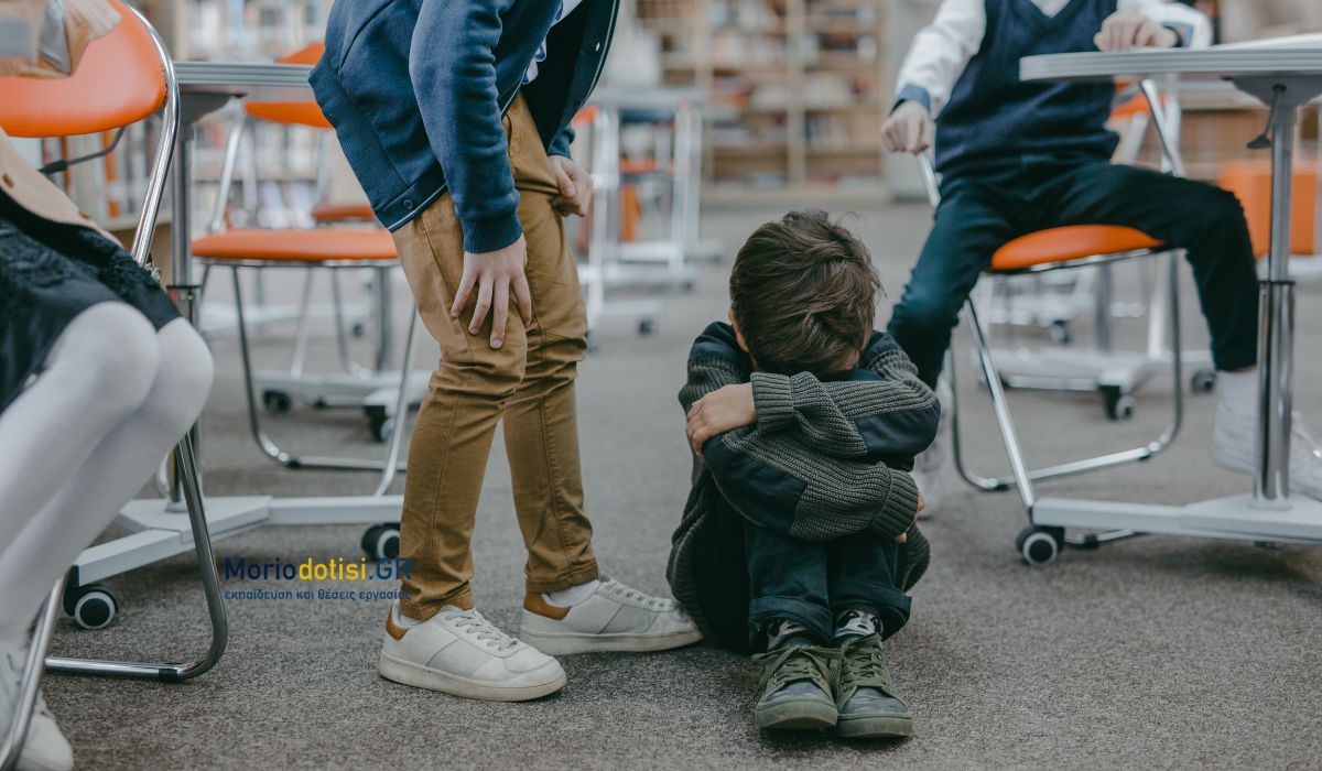 Εκπαιδευτικοί και Bullying: Εργαλεία και Στρατηγικές για μια Ασφαλή ...