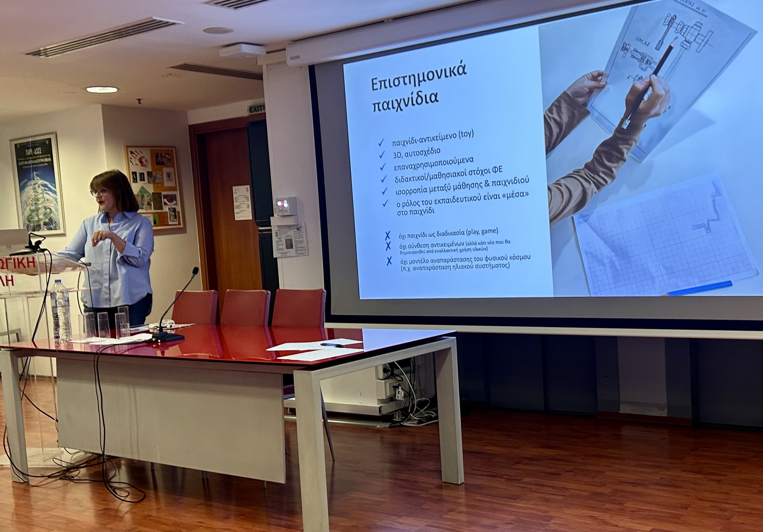 Ενθαρρυντικά ερευνητικά αποτελέσματα για την εισαγωγή των φυσικών ...